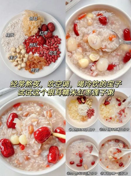 莲子粥怎么煮_莲子粥的家常做法大全-第3张图片-山城妙识 莲子粥怎么煮_莲子粥的家常做法大全-第3张图片-山城妙识