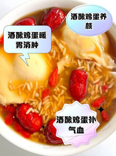 醪糟蛋的功效与作用_醪糟蛋适合什么人吃-第1张图片-山城妙识 醪糟蛋的功效与作用_醪糟蛋适合什么人吃-第1张图片-山城妙识