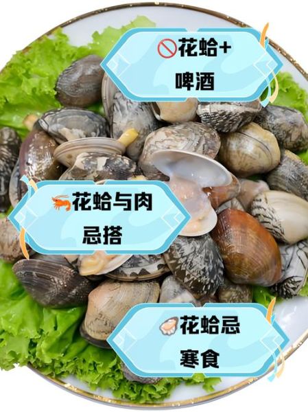 蚬子和花蛤的区别哪个好吃_口感营养大比拼-第2张图片-山城妙识 蚬子和花蛤的区别哪个好吃_口感营养大比拼-第2张图片-山城妙识