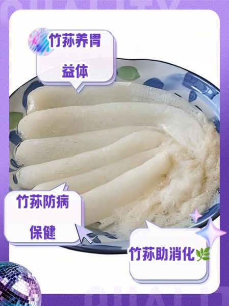 竹荪的功效与作用_竹荪的禁忌人群有哪些-第3张图片-山城妙识 竹荪的功效与作用_竹荪的禁忌人群有哪些-第3张图片-山城妙识