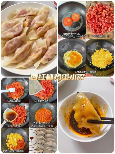 素水饺馅有哪些种类_素水饺馅怎么调好吃-第2张图片-山城妙识 素水饺馅有哪些种类_素水饺馅怎么调好吃-第2张图片-山城妙识