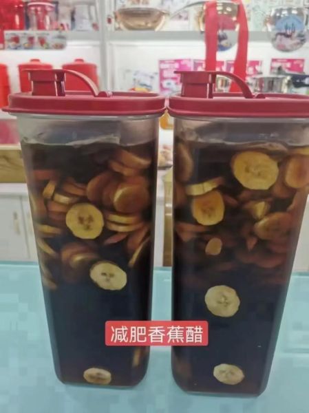 香蕉和白醋一起能减肥吗_香蕉白醋减肥真相-第1张图片-山城妙识 香蕉和白醋一起能减肥吗_香蕉白醋减肥真相-第1张图片-山城妙识