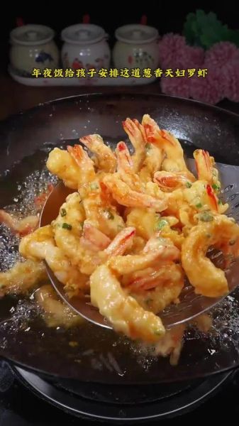 干炸大虾怎么做_干炸大虾最简单的做法-第2张图片-山城妙识 干炸大虾怎么做_干炸大虾最简单的做法-第2张图片-山城妙识