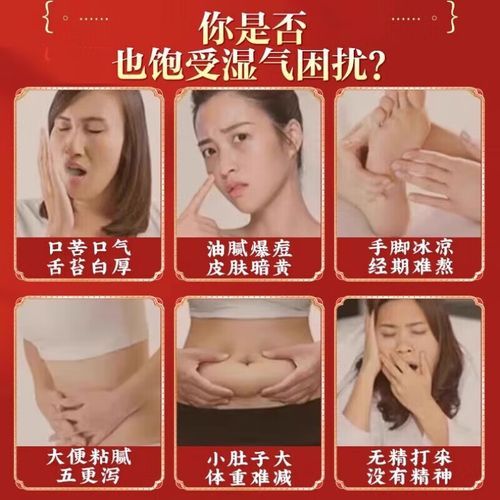 茯苓膏的功效与作用_茯苓膏适合什么人吃-第2张图片-山城妙识 茯苓膏的功效与作用_茯苓膏适合什么人吃-第2张图片-山城妙识