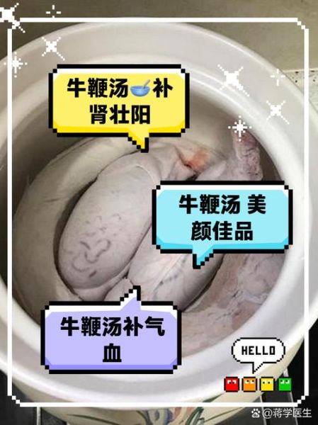 人鞭女人煮熟吃了补什么_民间偏方真相-第2张图片-山城妙识 人鞭女人煮熟吃了补什么_民间偏方真相-第2张图片-山城妙识