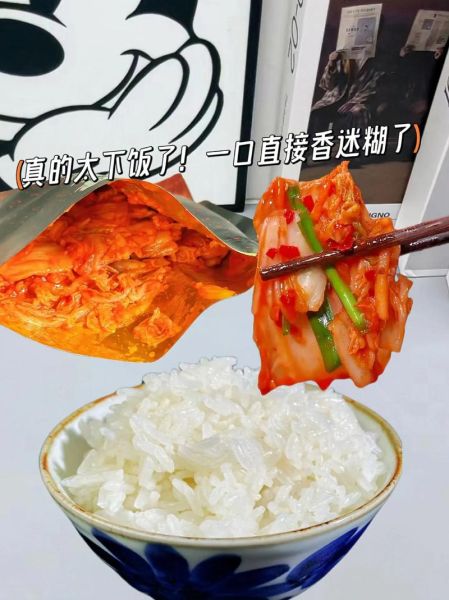 韩国泡菜改名了吗_韩国泡菜新名称叫什么-第3张图片-山城妙识 韩国泡菜改名了吗_韩国泡菜新名称叫什么-第3张图片-山城妙识