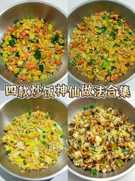 炒饭哥炒饭为什么这么好吃_炒饭哥用的什么锅-第1张图片-山城妙识