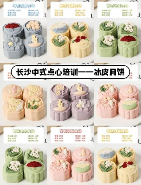 自制冰皮月饼怎么保存_冰皮月饼能放几天-第3张图片-山城妙识 自制冰皮月饼怎么保存_冰皮月饼能放几天-第3张图片-山城妙识