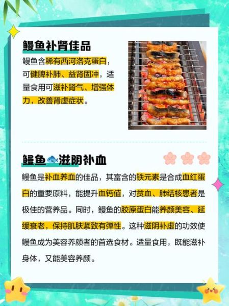 鳗鱼咬一口有多严重_被鳗鱼咬伤怎么处理-第3张图片-山城妙识 鳗鱼咬一口有多严重_被鳗鱼咬伤怎么处理-第3张图片-山城妙识