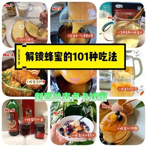 蜂蜜什么时候喝最好_蜂蜜的正确吃法-第3张图片-山城妙识 蜂蜜什么时候喝最好_蜂蜜的正确吃法-第3张图片-山城妙识