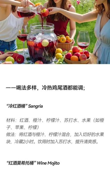 红酒煲汤的做法_红酒炖汤用什么酒-第1张图片-山城妙识 红酒煲汤的做法_红酒炖汤用什么酒-第1张图片-山城妙识