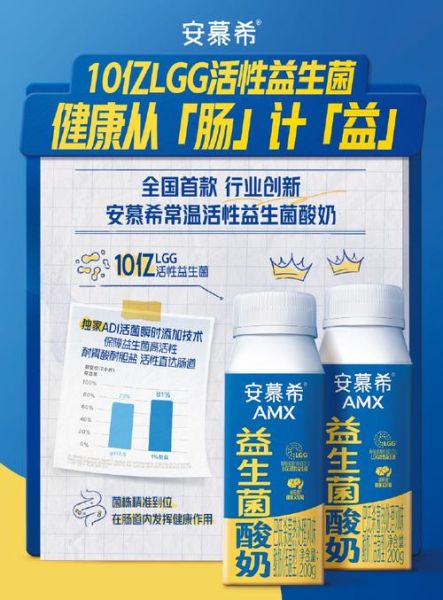 家用酸奶发酵剂哪个牌子好_益生菌型怎么选-第3张图片-山城妙识 家用酸奶发酵剂哪个牌子好_益生菌型怎么选-第3张图片-山城妙识