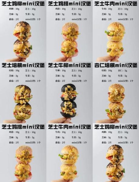 汉堡怎么做_汉堡的制作方法-第2张图片-山城妙识 汉堡怎么做_汉堡的制作方法-第2张图片-山城妙识