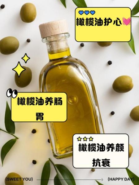 橄榄油涂脸有什么好处_怎么用橄榄油护肤-第3张图片-山城妙识 橄榄油涂脸有什么好处_怎么用橄榄油护肤-第3张图片-山城妙识