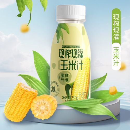 玉米汁比例怎么调_玉米汁水配比是多少-第3张图片-山城妙识 玉米汁比例怎么调_玉米汁水配比是多少-第3张图片-山城妙识