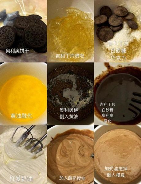 自制巧克力蛋糕怎么做_自制巧克力蛋糕配方比例-第2张图片-山城妙识 自制巧克力蛋糕怎么做_自制巧克力蛋糕配方比例-第2张图片-山城妙识