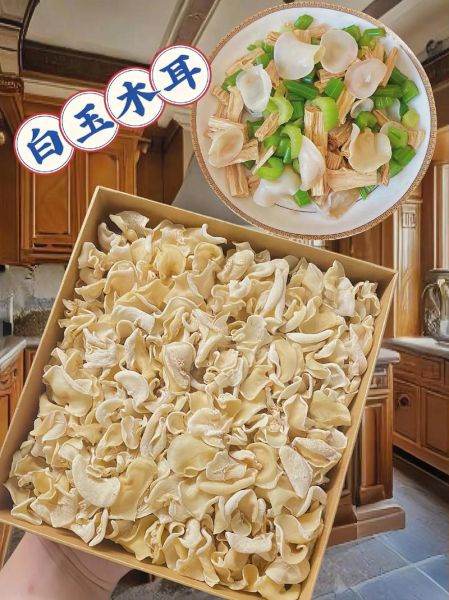 玉木耳的功效与禁忌_哪些人不能吃-第2张图片-山城妙识 玉木耳的功效与禁忌_哪些人不能吃-第2张图片-山城妙识