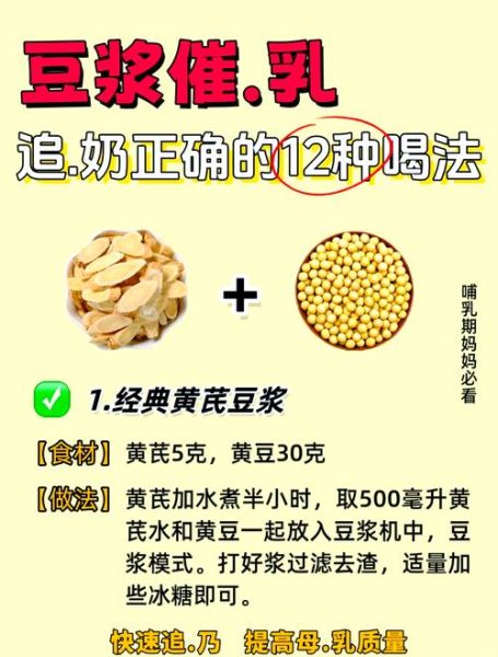 女人喝豆浆黑豆好还是黄豆好_哪个更适合女性-第3张图片-山城妙识 女人喝豆浆黑豆好还是黄豆好_哪个更适合女性-第3张图片-山城妙识