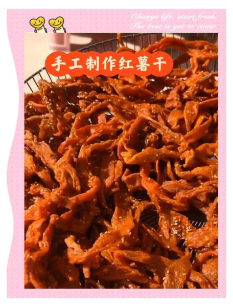 江西南瓜干怎么做_正宗做法步骤-第2张图片-山城妙识 江西南瓜干怎么做_正宗做法步骤-第2张图片-山城妙识