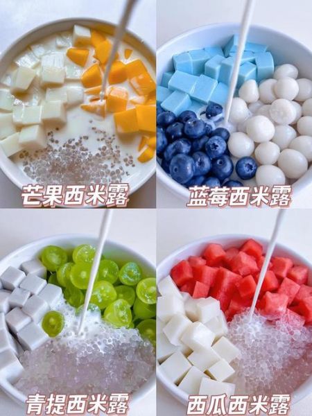 夏日甜品做法大全视频_怎么做才好吃-第3张图片-山城妙识 夏日甜品做法大全视频_怎么做才好吃-第3张图片-山城妙识