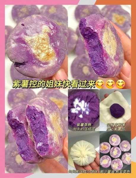 紫薯怎么蒸好吃_紫薯最简单的家常做法-第3张图片-山城妙识 紫薯怎么蒸好吃_紫薯最简单的家常做法-第3张图片-山城妙识