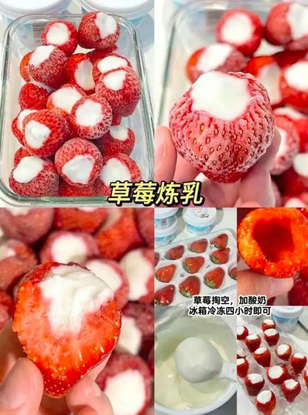 草莓蛋糕的家常做法_草莓蛋糕怎么做才松软-第2张图片-山城妙识 草莓蛋糕的家常做法_草莓蛋糕怎么做才松软-第2张图片-山城妙识