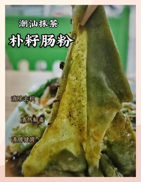 澄粉可以做什么美食_澄粉有哪些经典做法-第3张图片-山城妙识