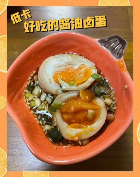 酱油卤蛋最简单做法窍门_如何一次做成功-第3张图片-山城妙识 酱油卤蛋最简单做法窍门_如何一次做成功-第3张图片-山城妙识