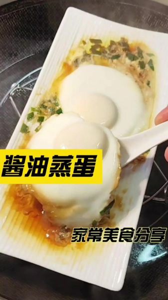 酱油卤蛋最简单做法窍门_如何一次做成功-第1张图片-山城妙识 酱油卤蛋最简单做法窍门_如何一次做成功-第1张图片-山城妙识