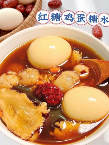 红糖鸡蛋怎么做_红糖鸡蛋的功效与禁忌-第3张图片-山城妙识 红糖鸡蛋怎么做_红糖鸡蛋的功效与禁忌-第3张图片-山城妙识