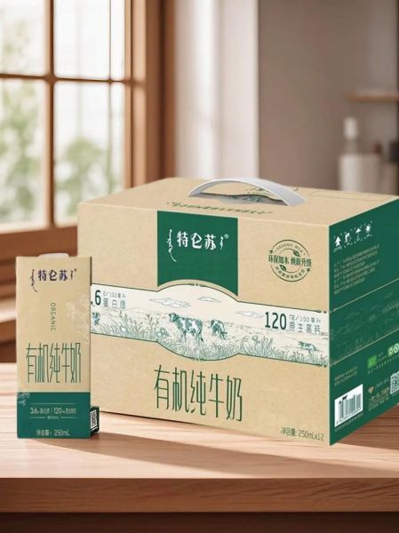 特仑苏有机纯牛奶怎么样_值得买吗-第1张图片-山城妙识