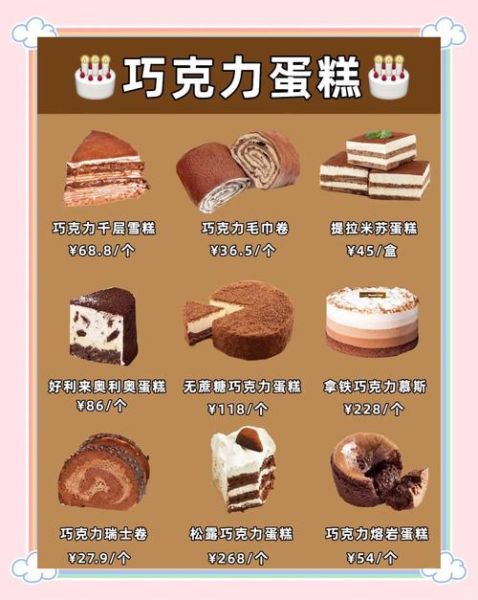 巧克力糖果哪个牌子好吃_如何挑选高品质巧克力糖果-第2张图片-山城妙识