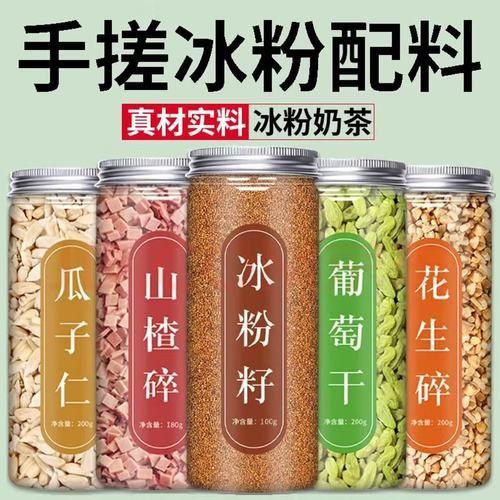 白凉粉哪个牌子好_做果冻用白凉粉推荐-第1张图片-山城妙识 白凉粉哪个牌子好_做果冻用白凉粉推荐-第1张图片-山城妙识