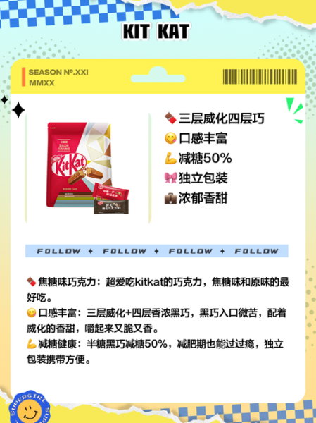 巧克力糖果哪个牌子好吃_如何挑选高品质巧克力糖果-第3张图片-山城妙识