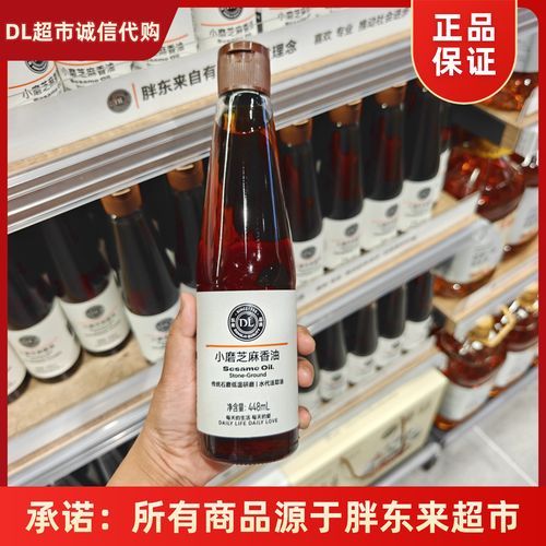 香油多少钱一斤_纯正小磨香油价格-第1张图片-山城妙识 香油多少钱一斤_纯正小磨香油价格-第1张图片-山城妙识