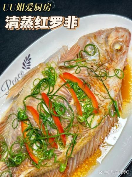 清蒸罗非鱼怎么做_清蒸罗非鱼蒸几分钟才嫩-第3张图片-山城妙识 清蒸罗非鱼怎么做_清蒸罗非鱼蒸几分钟才嫩-第3张图片-山城妙识