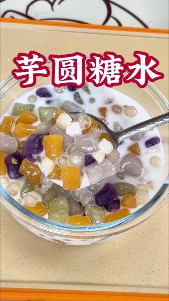 水果味七彩芋圆怎么做_芋圆Q弹秘诀-第1张图片-山城妙识 水果味七彩芋圆怎么做_芋圆Q弹秘诀-第1张图片-山城妙识