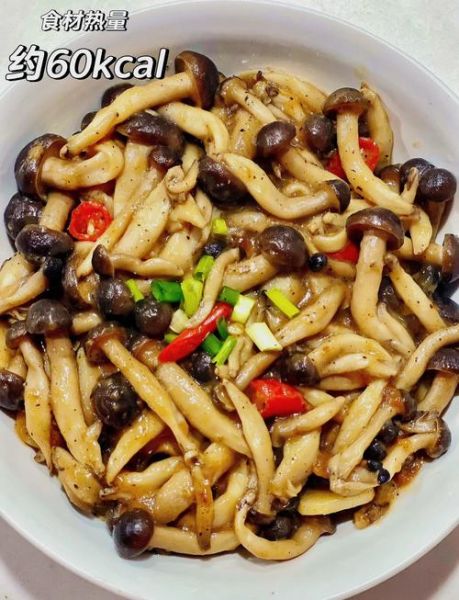 海鲜菇怎么做好吃_海鲜菇的家常做法大全集-第1张图片-山城妙识