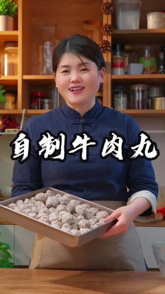 汆牛肉丸子怎么做_汆牛肉丸子Q弹秘诀-第3张图片-山城妙识 汆牛肉丸子怎么做_汆牛肉丸子Q弹秘诀-第3张图片-山城妙识