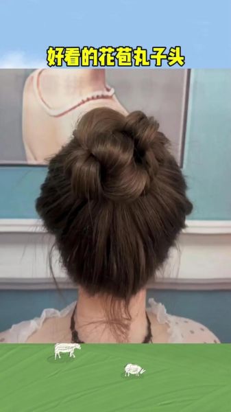 蓬松丸子头怎么扎_网红蓬松丸子头扎法教程-第2张图片-山城妙识 蓬松丸子头怎么扎_网红蓬松丸子头扎法教程-第2张图片-山城妙识
