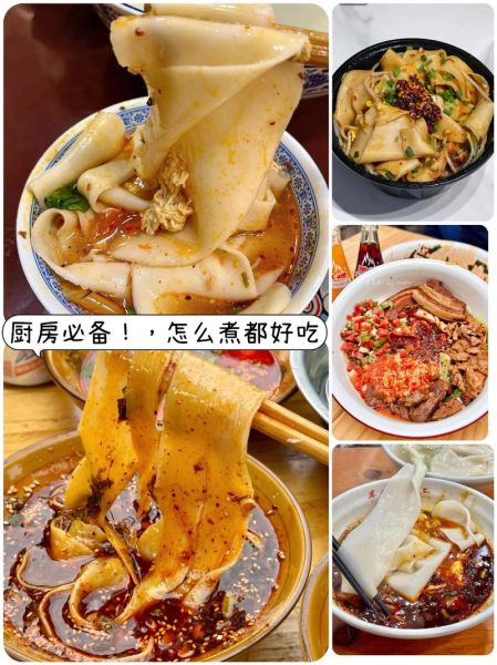 裤带面怎么做_裤带面视频教程-第3张图片-山城妙识 裤带面怎么做_裤带面视频教程-第3张图片-山城妙识