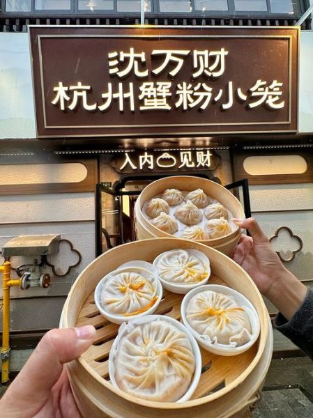 杭州小笼包和面秘诀_为什么杭州小笼包皮不破-第2张图片-山城妙识