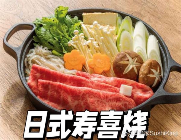 寿喜烧和寿喜锅的区别_哪个好吃-第1张图片-山城妙识 寿喜烧和寿喜锅的区别_哪个好吃-第1张图片-山城妙识