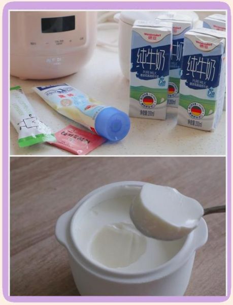 发酵酸奶的制作方法_家庭自制酸奶步骤-第3张图片-山城妙识