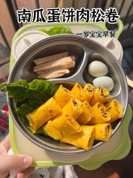 1岁宝宝早餐吃什么好_简单营养做法大全-第1张图片-山城妙识 1岁宝宝早餐吃什么好_简单营养做法大全-第1张图片-山城妙识