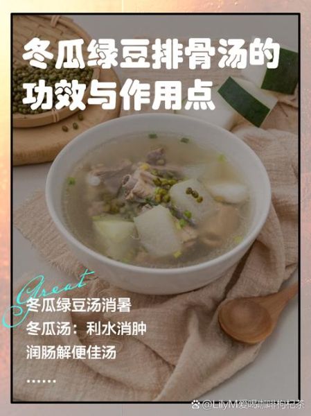 排骨绿豆汤怎么炖最好喝_排骨绿豆汤的做法步骤-第3张图片-山城妙识 排骨绿豆汤怎么炖最好喝_排骨绿豆汤的做法步骤-第3张图片-山城妙识