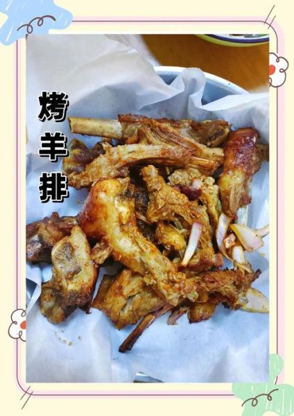 羊排怎么烤才嫩_烧羊排最好吃的窍门-第1张图片-山城妙识 羊排怎么烤才嫩_烧羊排最好吃的窍门-第1张图片-山城妙识