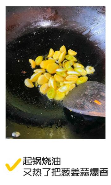 鳝鱼怎么做好吃_鳝鱼的做法大全-第1张图片-山城妙识 鳝鱼怎么做好吃_鳝鱼的做法大全-第1张图片-山城妙识