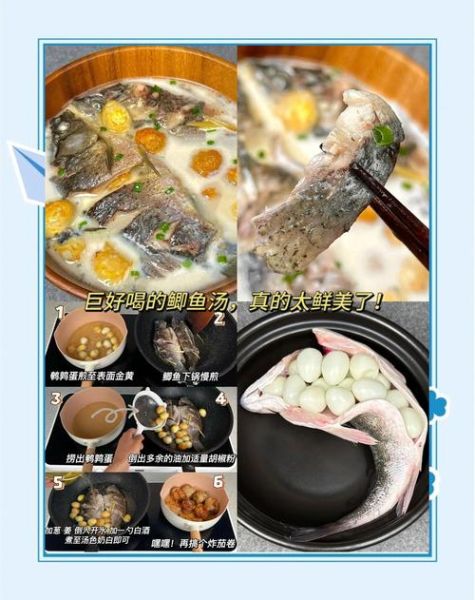 鱼汤怎么做好吃_鱼汤去腥增鲜技巧-第1张图片-山城妙识