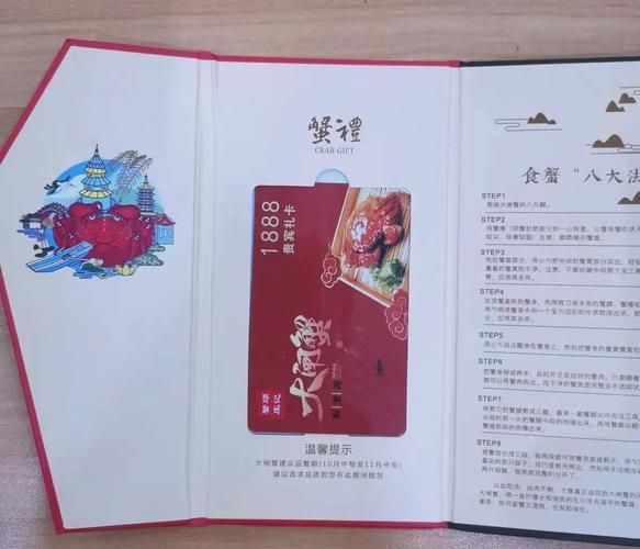 阳澄湖大闸蟹礼券怎么选_碧升品牌靠谱吗-第1张图片-山城妙识